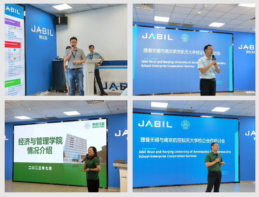 【工程实践】2023年暑期教师企业“项目式”工程实践——捷普无锡班顺利开班